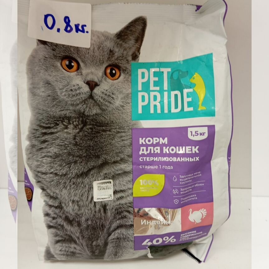 Корм для кошек Pet pride, индейка, 0.8 кг