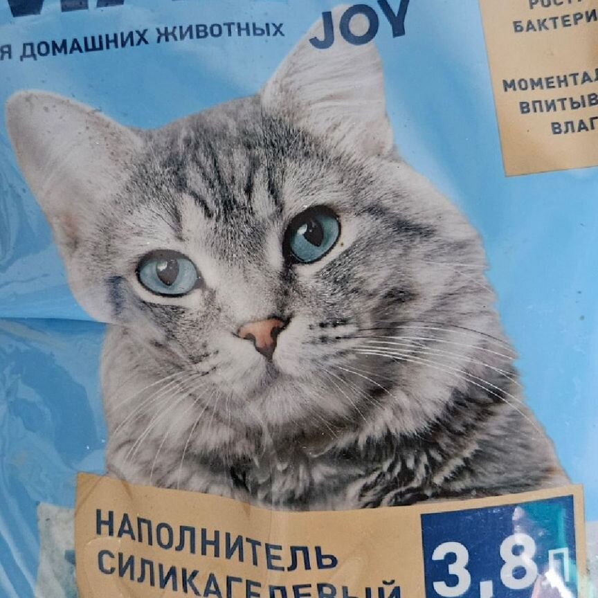 Наполнитель силикагелевый Smsrti 3,8 литра