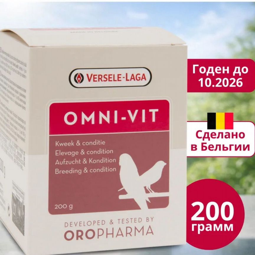 Пищевая добавка для птиц omni-vit