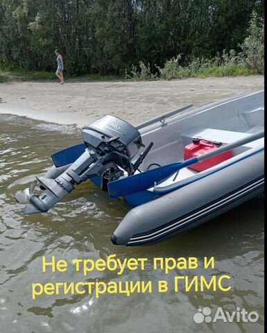 Продам лодку с мотором купить в Колывани | Транспорт | Авито