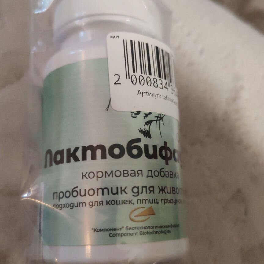 Пробиотик для кошек и собак