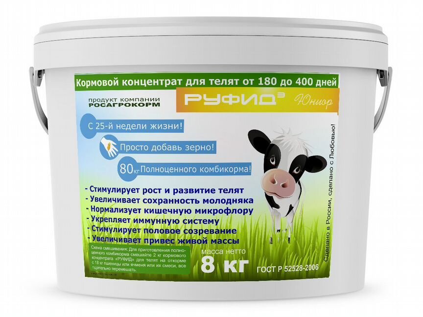 Кормовая добавка для телят 180-400 дней, 8 кг
