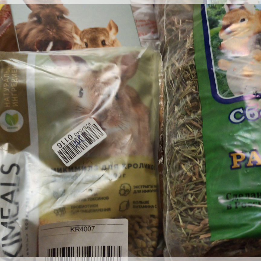 Корм для кролика