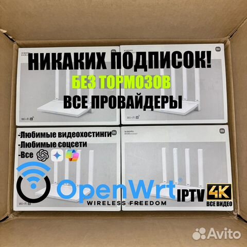 Xiaomi AX3000T, OpenWrt без тормозов купить в Москве по низкой цене с доставкой | Электроника ...