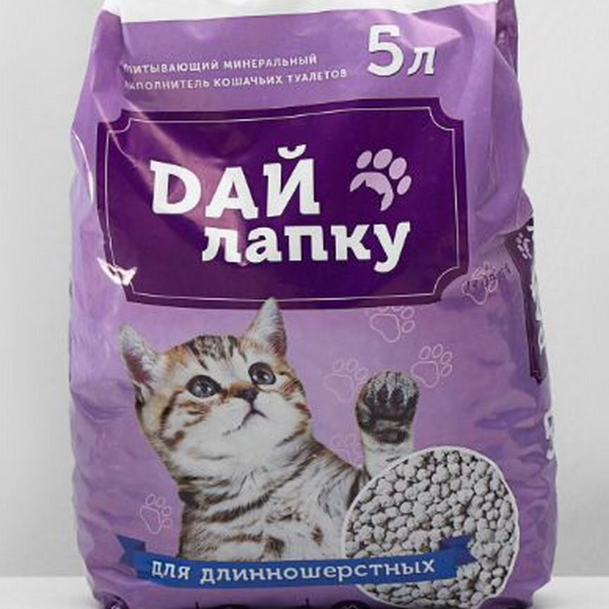 Наполнитель минеральный впитывающий "Дай лапку", д