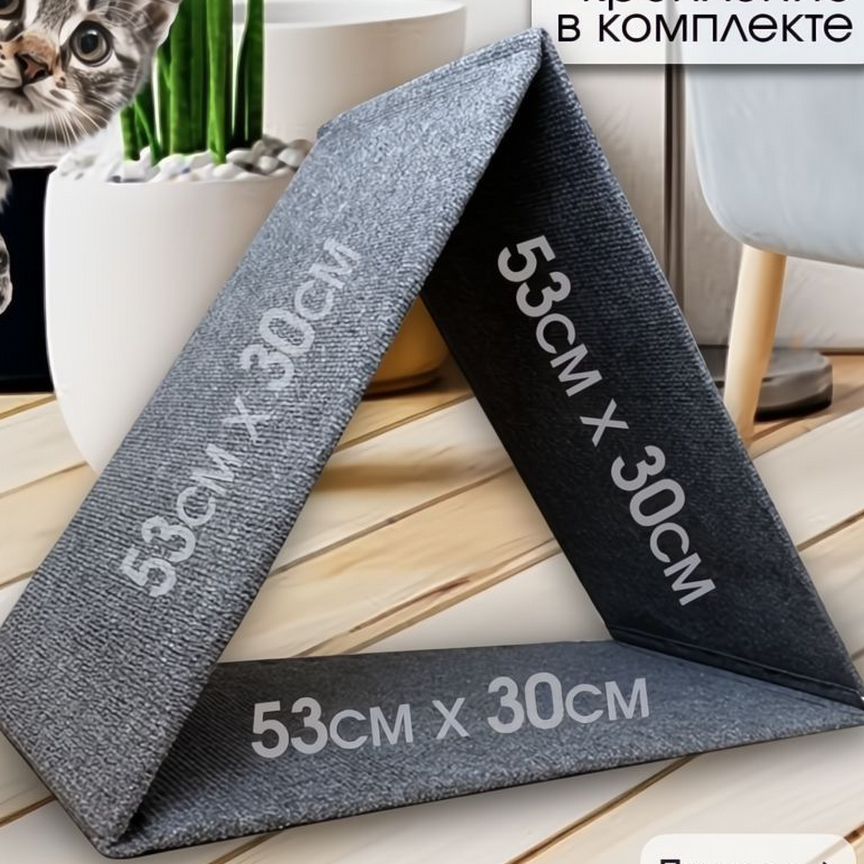 Домик когтеточка