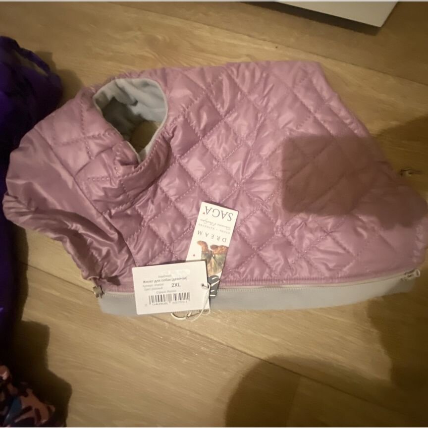 Собачья одежда