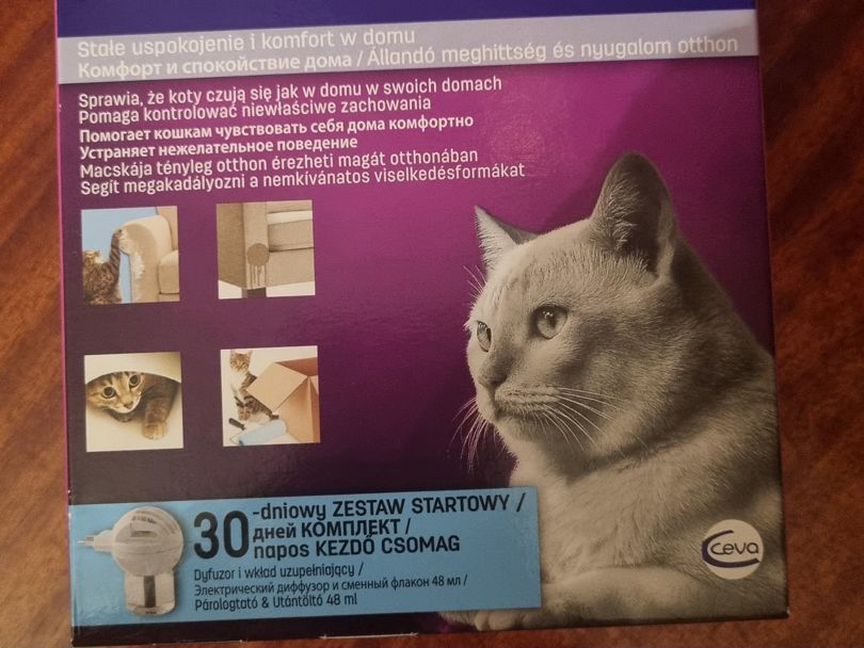 Феливей - феромоны для кошек