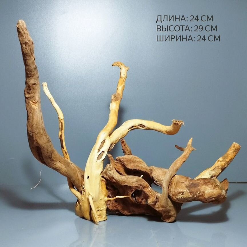 Коряга для аквариума паучий корень 24*24*29 вк15