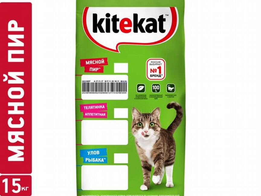 Kitekat 15 кг