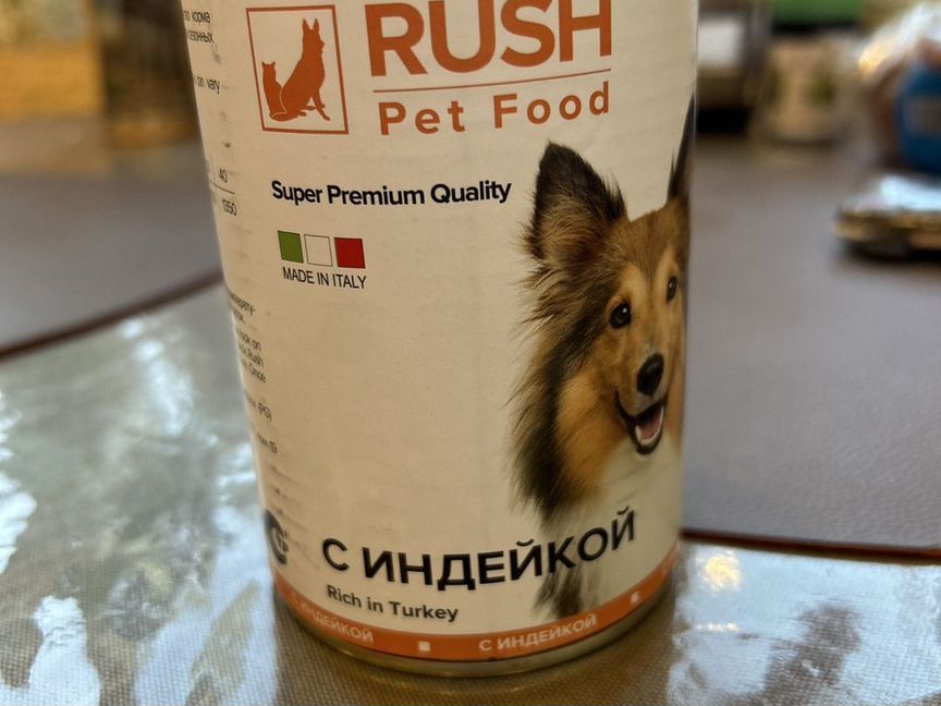 Корм для собак