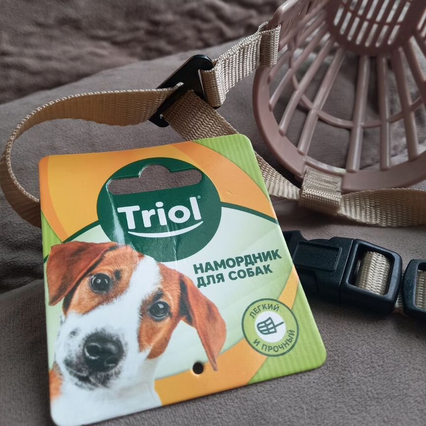 Намордник для собак