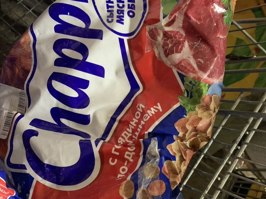 Собачий корм сухой