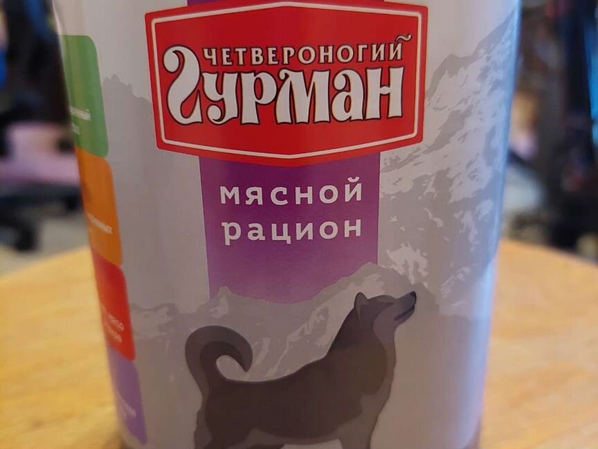 Корм для собак