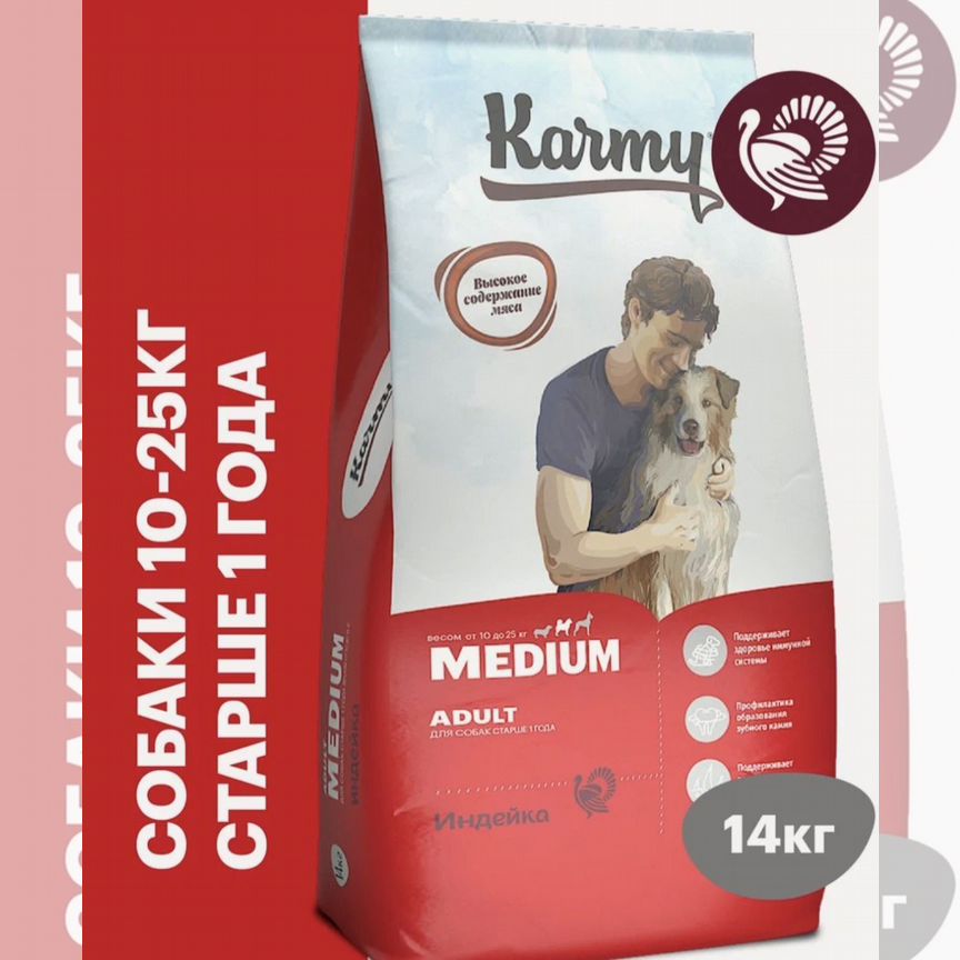 Корм для собак карми