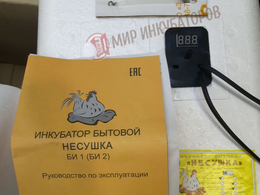 Инкубатор несушка 36