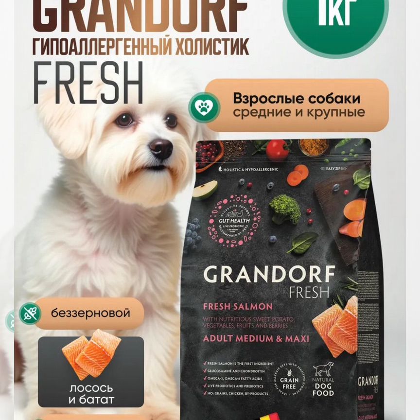 Корм для собак grandorf fresh лосось батат 1кг