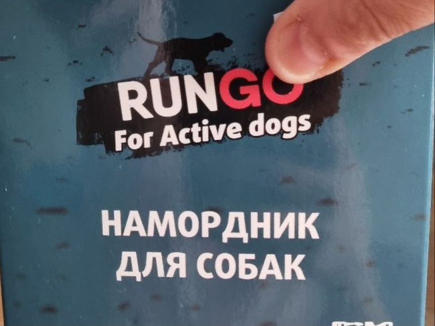 Намордник для собак