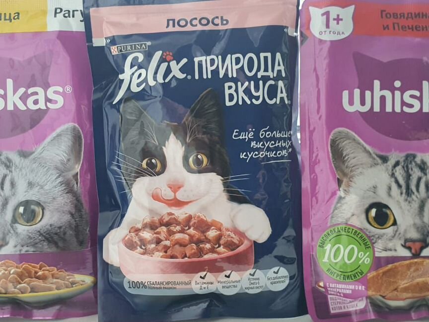 Корм для кошек в пакетиках