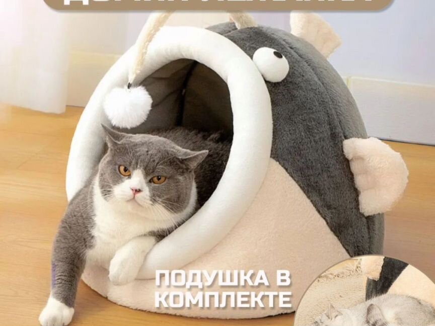 Домик лежанка для кошек