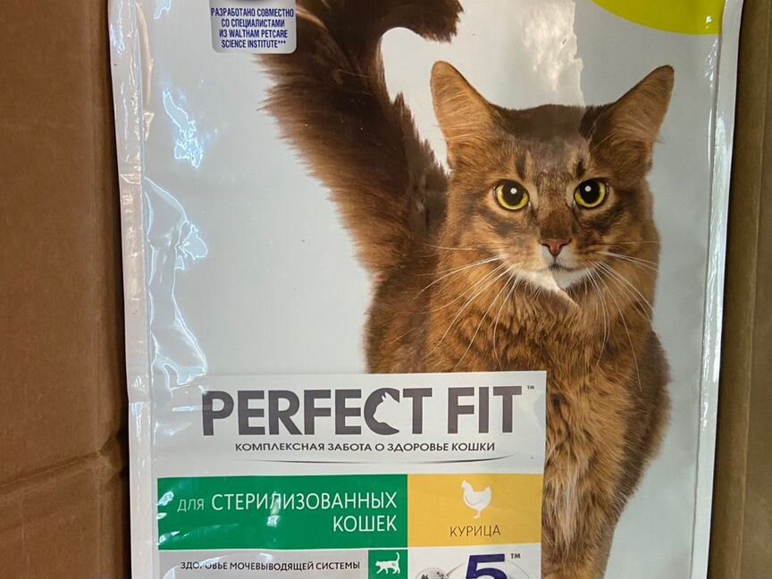 Корм для кошек