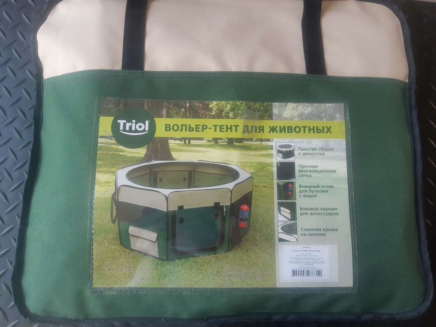 Вольер-тент для животных