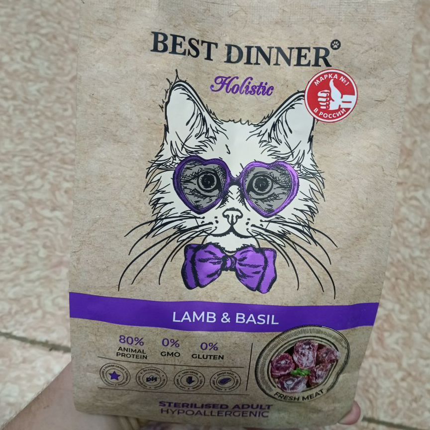 Сухой корм для стерилизованных кошек