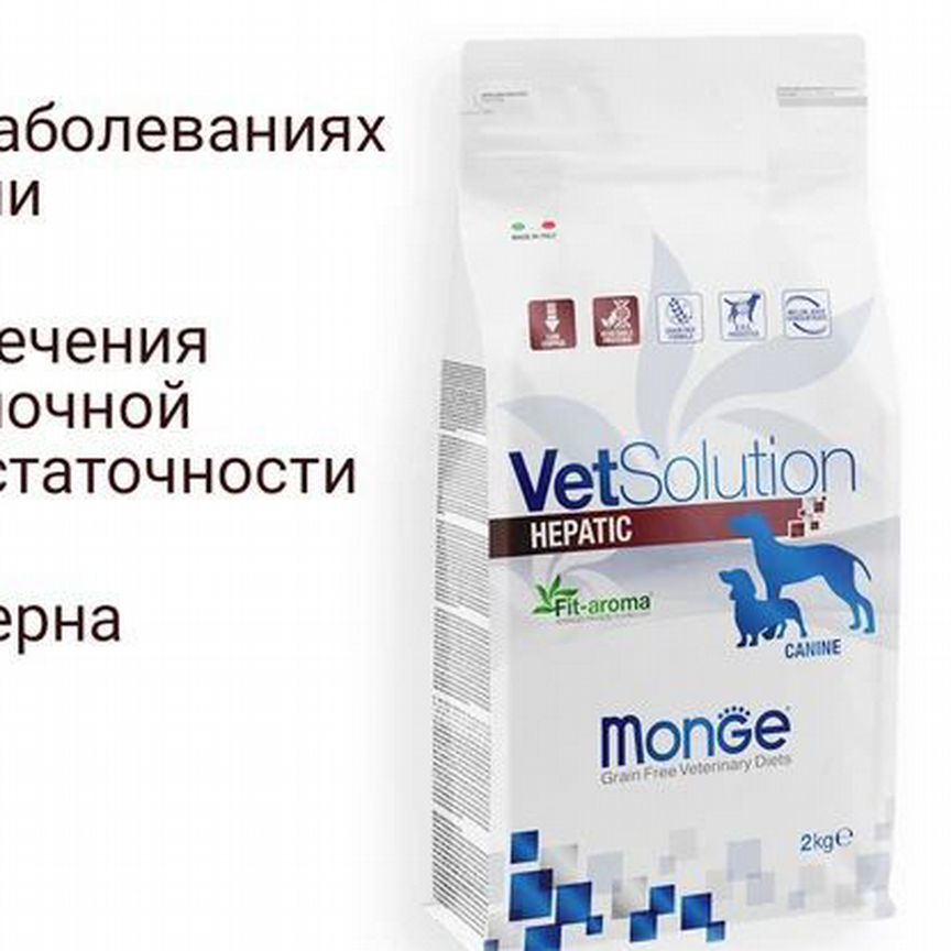 Monge VetSolution Dog Hepatic 2 кг
