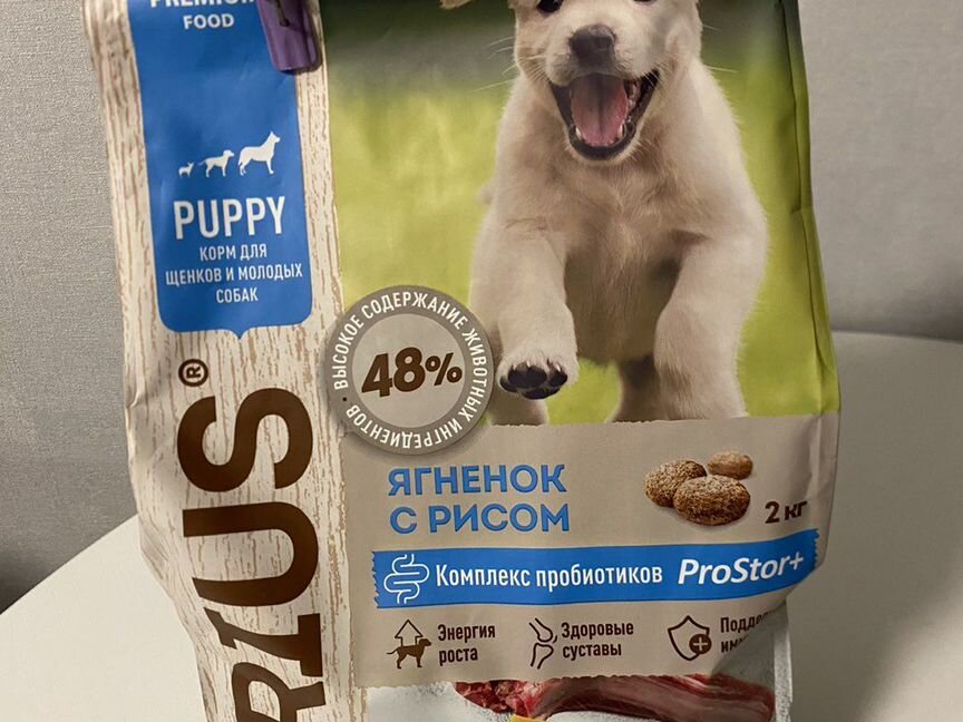 Товары для щенков