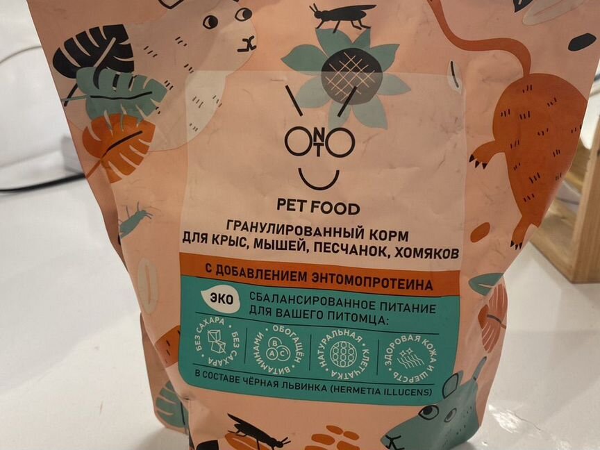 Корм для грызунов