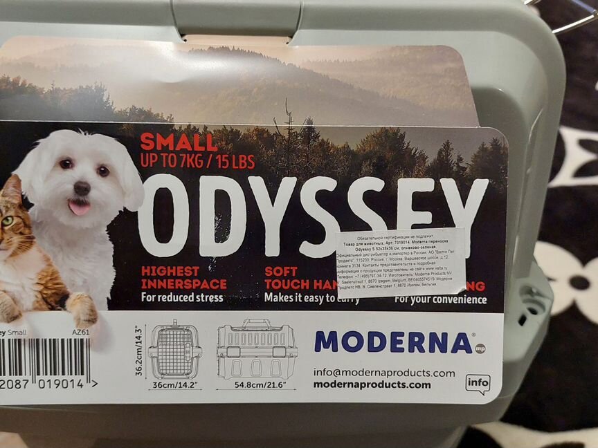 Moderna Переноска Odyssey Small для кошек и собак