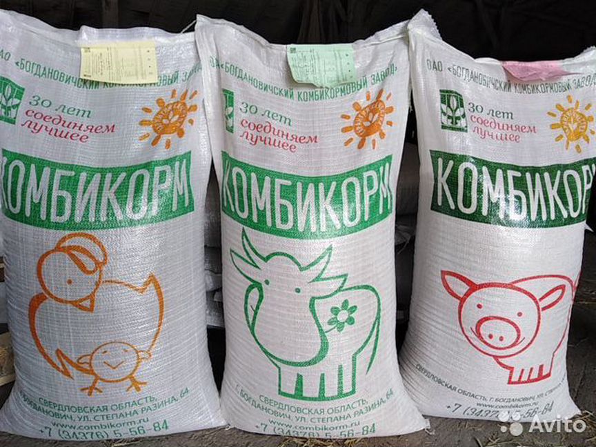 Комбикорм богданович в наличии и другие