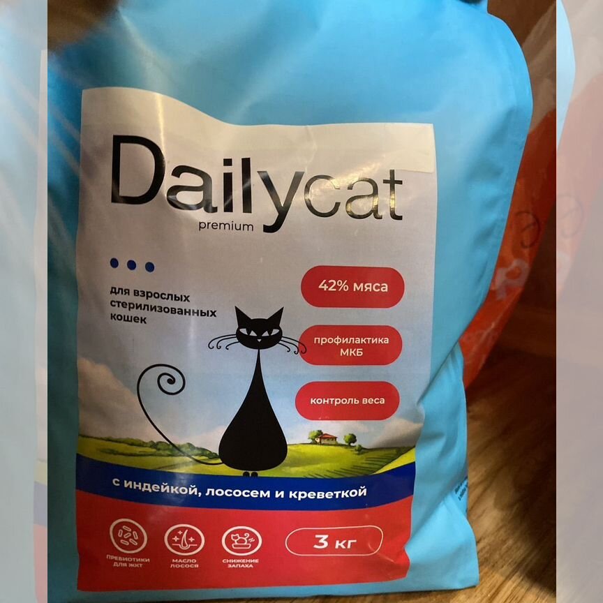 Сухой корм для кошек