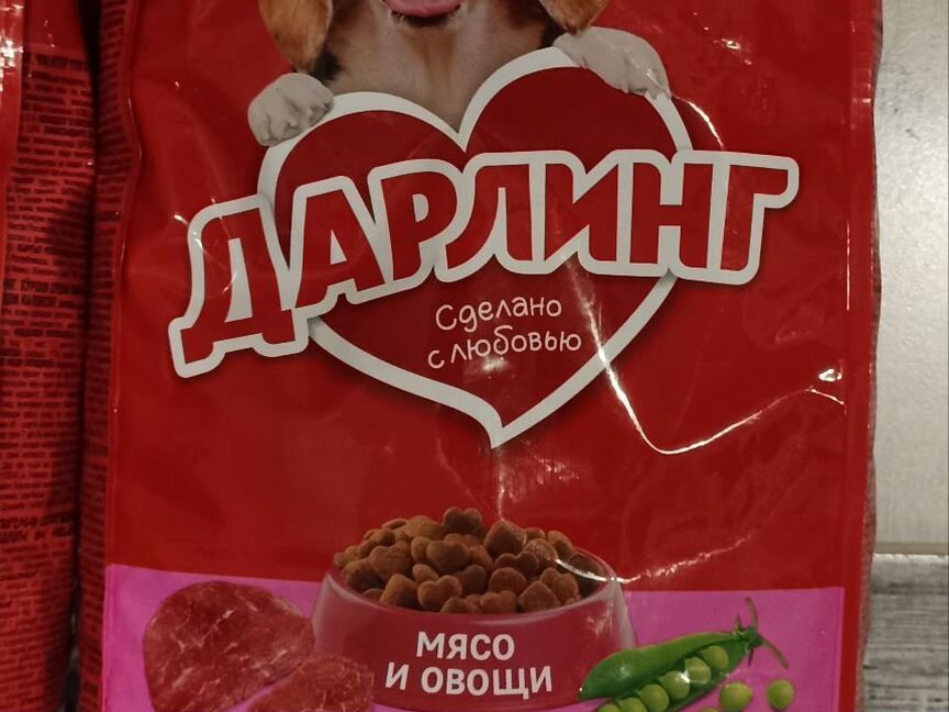 Сухой корм для собак Дарлинг 2 кг
