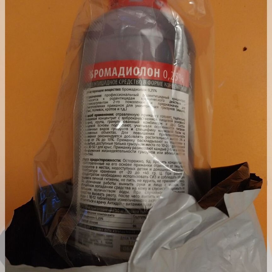 Корм для грызунов