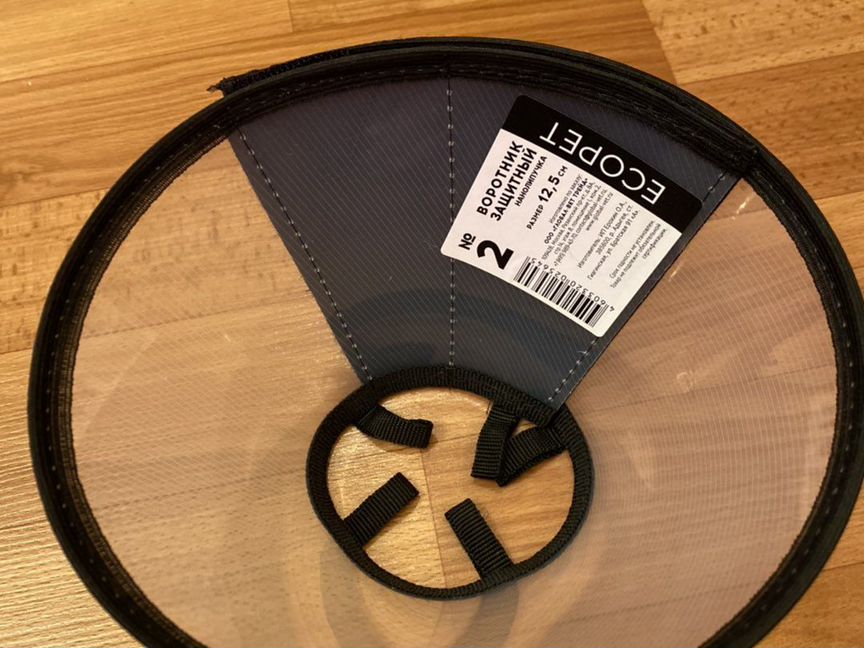 Воротник защитный для кошек и собак