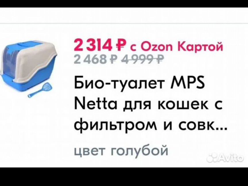 Переносной лоток