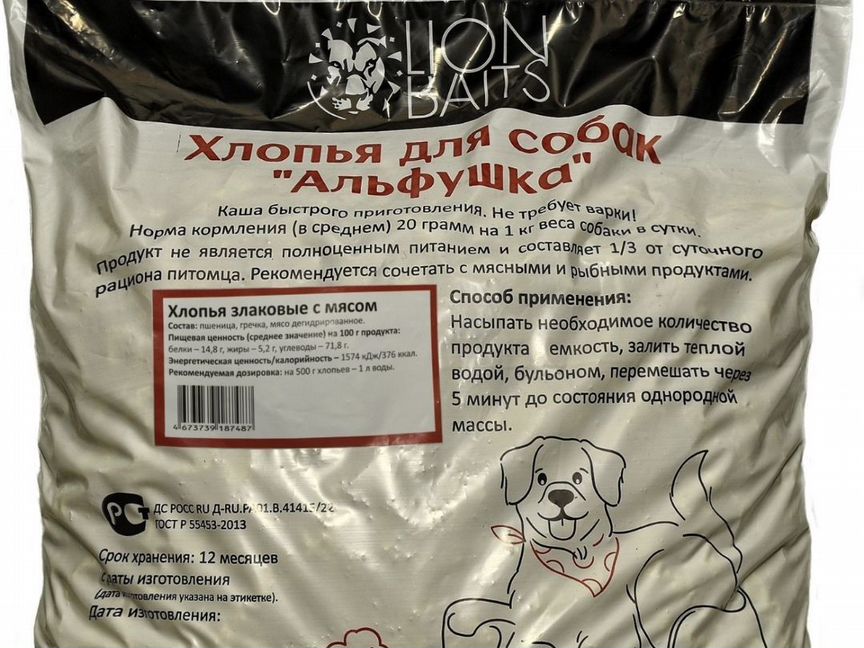 Каша б/п для собак