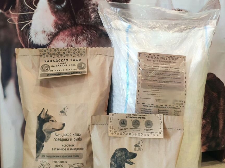 Корм для собак север 15кг премиум мясо овощи