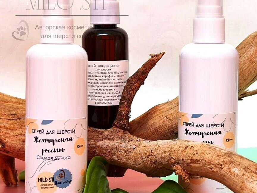 Спрей - кондиционер для расчесывания