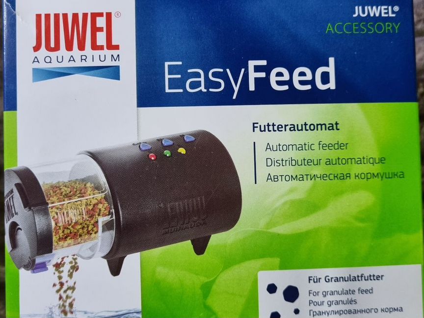 Автокормушка