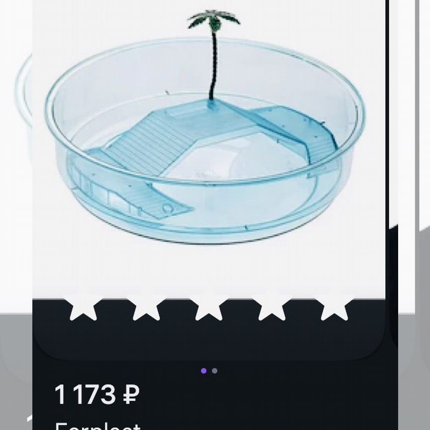 Аквариум для черепахи