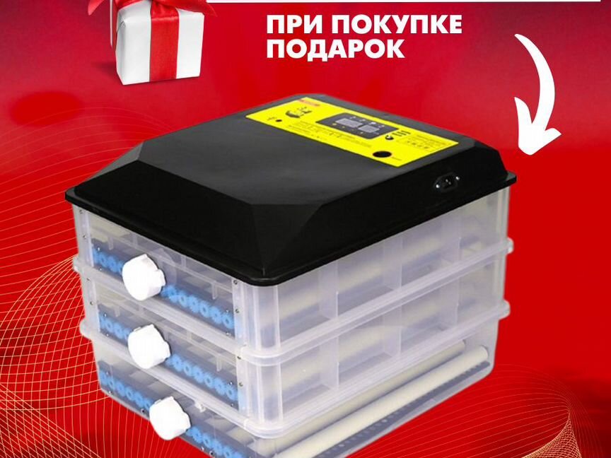 Автоматический инкубатор "sititek 196" с автоповор
