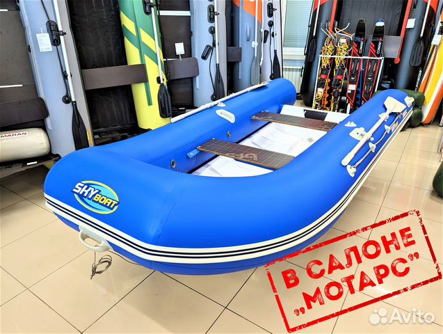 Лодка риб Sky Boat 360 RC складная купить в Вологде | Транспорт | Авито
