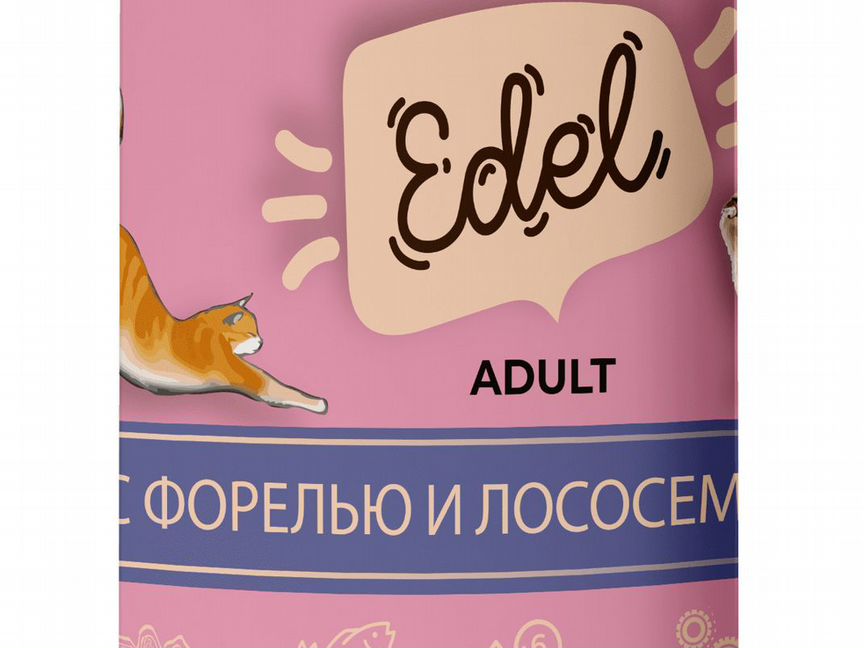 Edel консервированный корм для кошек кусочки в соу