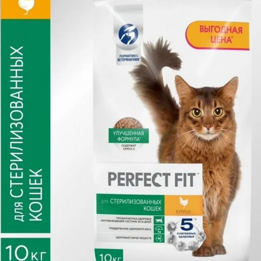 Корм для кошек perfect fit 10 кг