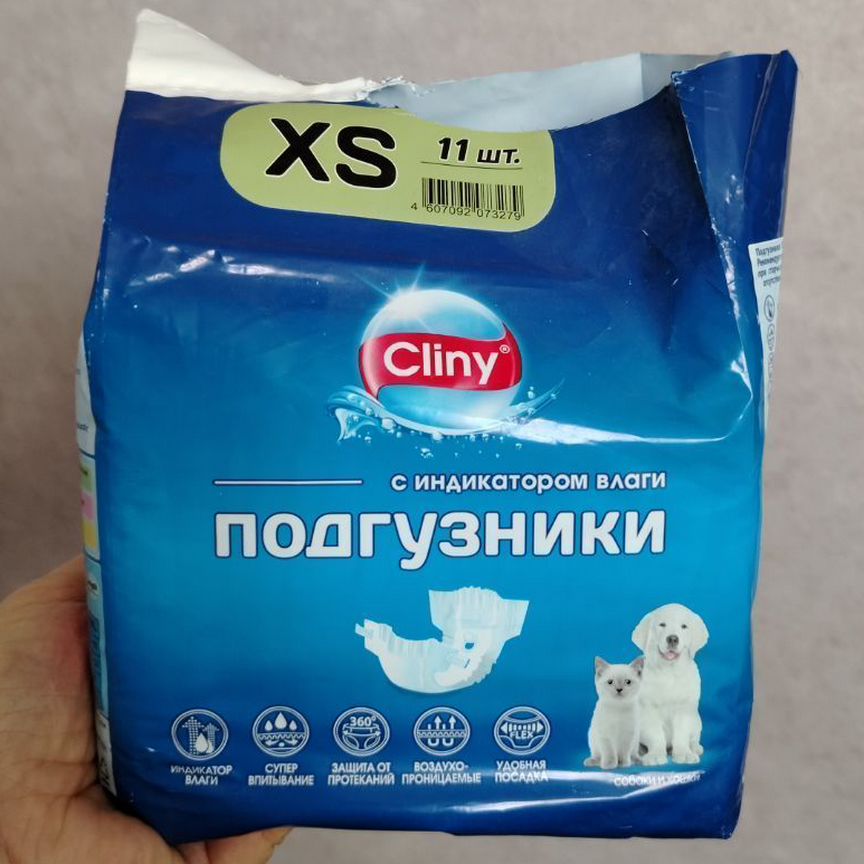 Подгузники для животных