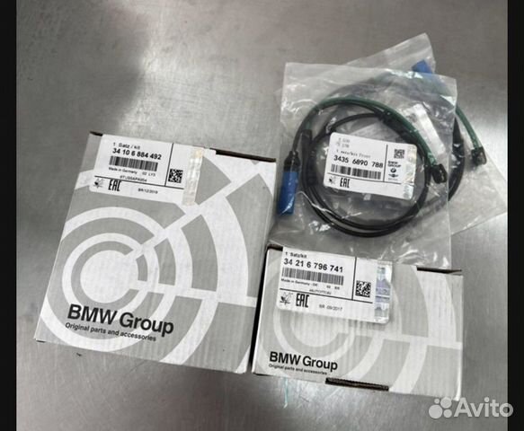 Тормозные колодки передние, задние BMW купить в Москве с доставкой BMW ...