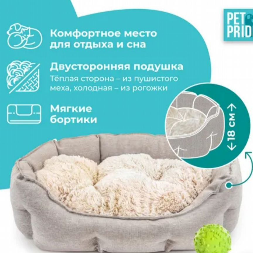 Лежак овальный с меховой подушкой PET pride