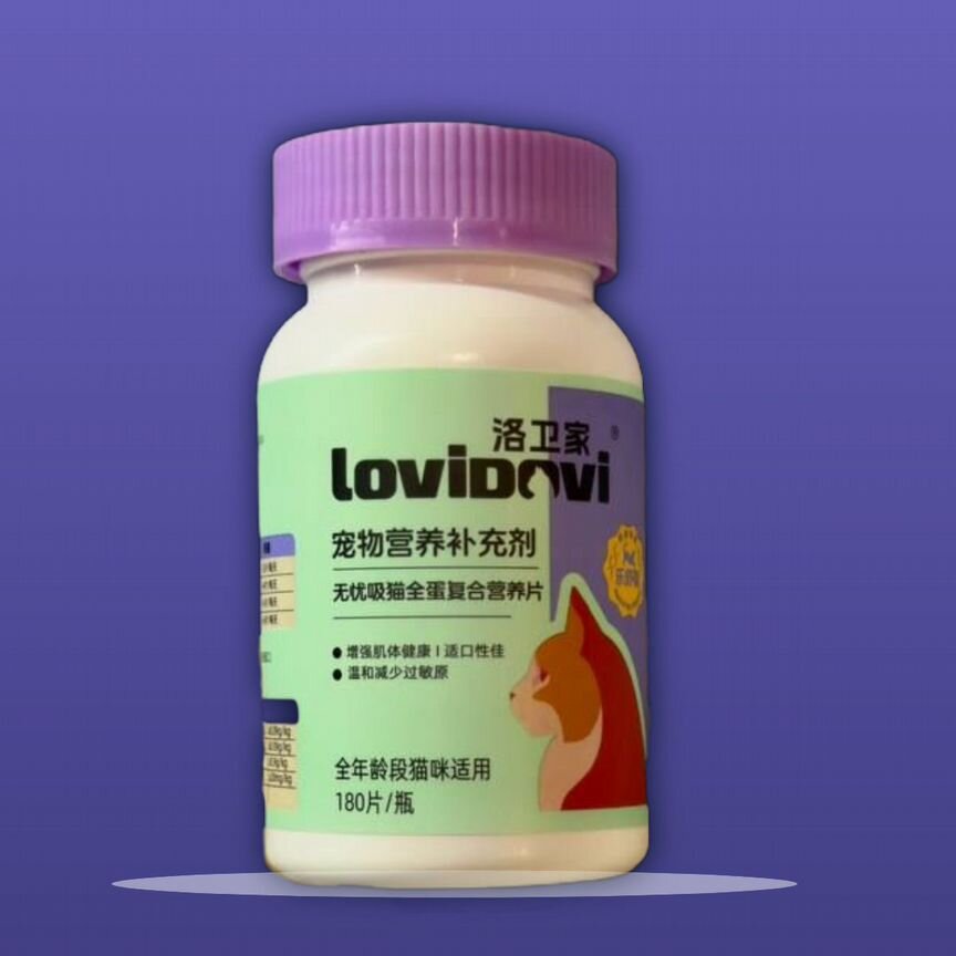 Вкусняшки Lovidovi кошкам